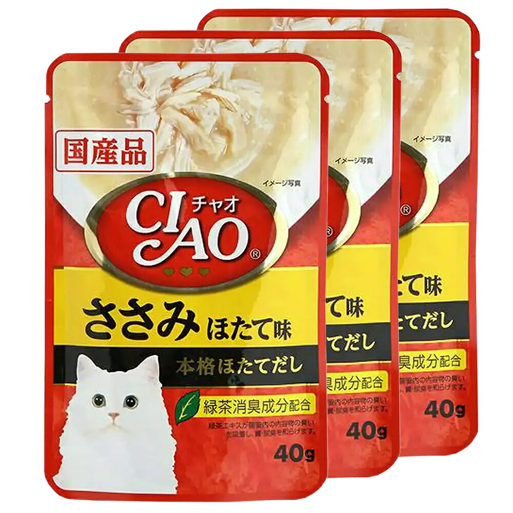 メーカー：いなば品番：IC-205※本品はリニューアル中です。画像・説明文とは異なるリニューアル後の商品のお届けとなる場合がございます。ご了承ください。北海道産の本格ほたてだしを使用！いなば　CIAO（チャオ）パウチ　ささみ　ほたて味　40...