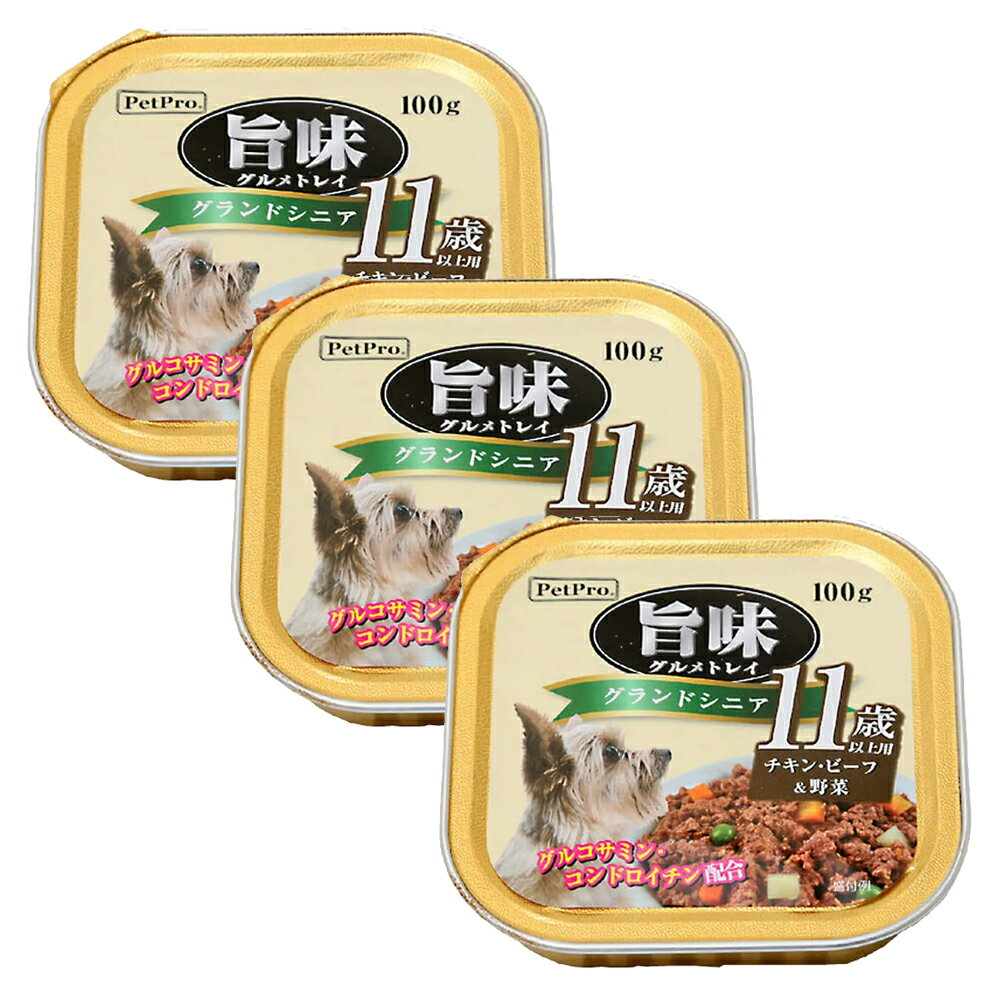メーカー：ペットプロ※本品は11歳以上の高齢犬用です。対象年齢以外の犬には与えないでください。厳選素材の総合栄養食！ペットプロ　旨味グルメトレイ　11歳以上用　100g×3個対象全犬種タイプウェットフード機能総合栄養食ライフステージ高齢犬（...
