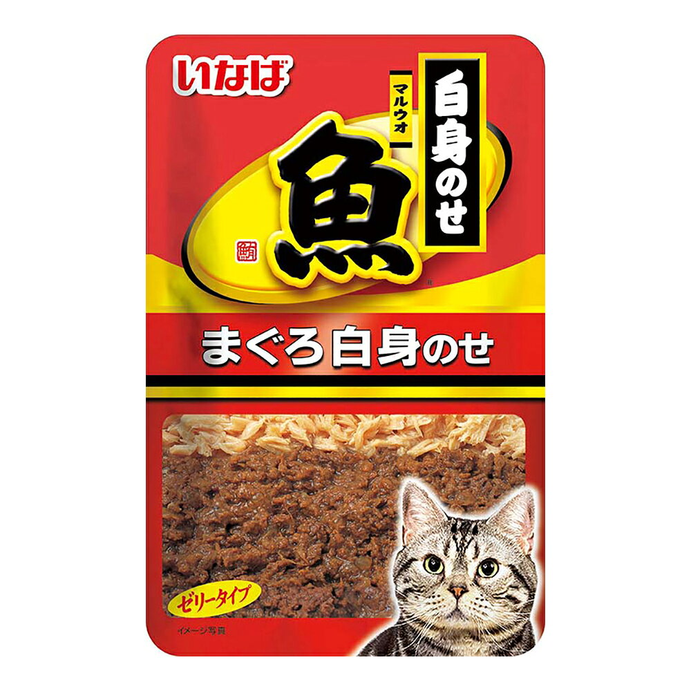 メーカー：いなば品番：TCR-11かつおとまぐろの血合い肉をベースに、まぐろの白身肉をトッピングしました！いなば　マルウオ白身のせパウチ　まぐろ白身のせ　40g×6対象猫タイプウェットフード機能一般食ライフステージオールステージ特長●かつお...