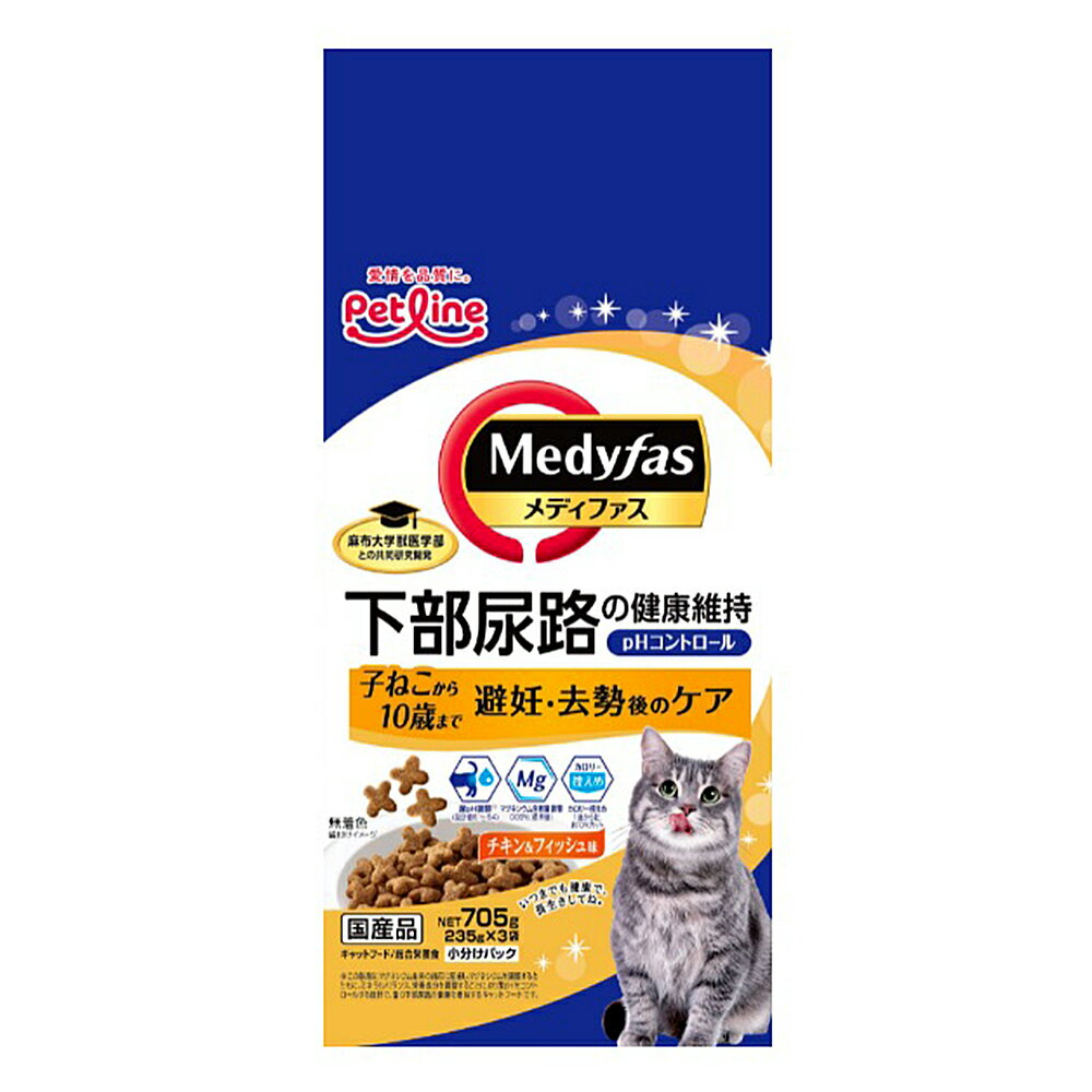 メーカー：ペットライン品番：MFD-29※本品はリニューアル中です。画像・説明文とは異なるリニューアル後の商品のお届けとなる場合がございます。ご了承ください。下部尿路の健康維持に！メディファス　避妊・去勢後のケア　子ねこから10歳まで　チキ...