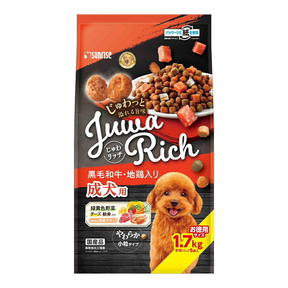 メーカー：サンライズ品番：SJR-017じゅわっと溢れる旨み！サンライズ　じゅわリッチ　黒毛和牛・地鶏入り　1．7kg対象全犬種タイプセミモイスト機能総合栄養食ライフステージ成犬特長●黒毛和牛や地鶏を使用した愛犬用の総合栄養食です。 ●じゅ...