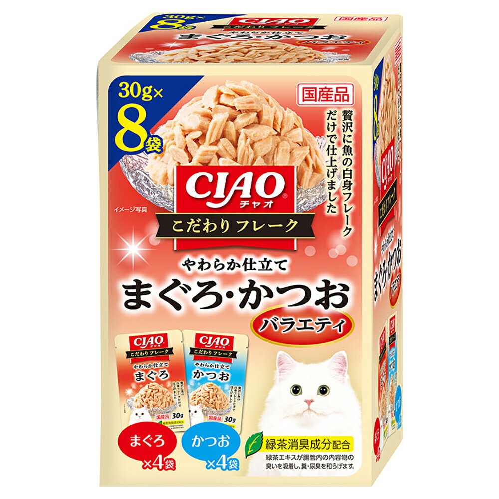 メーカー：いなば品番：IC-510厳選された素材を使用したこだわりシリーズ！CIAO　チャオ　こだわりフレーク　8袋入りまぐろ・かつおバラエティ　30g×8袋対象猫タイプウェットフード機能一般食ライフステージオールステージ特長●2種類の味が...