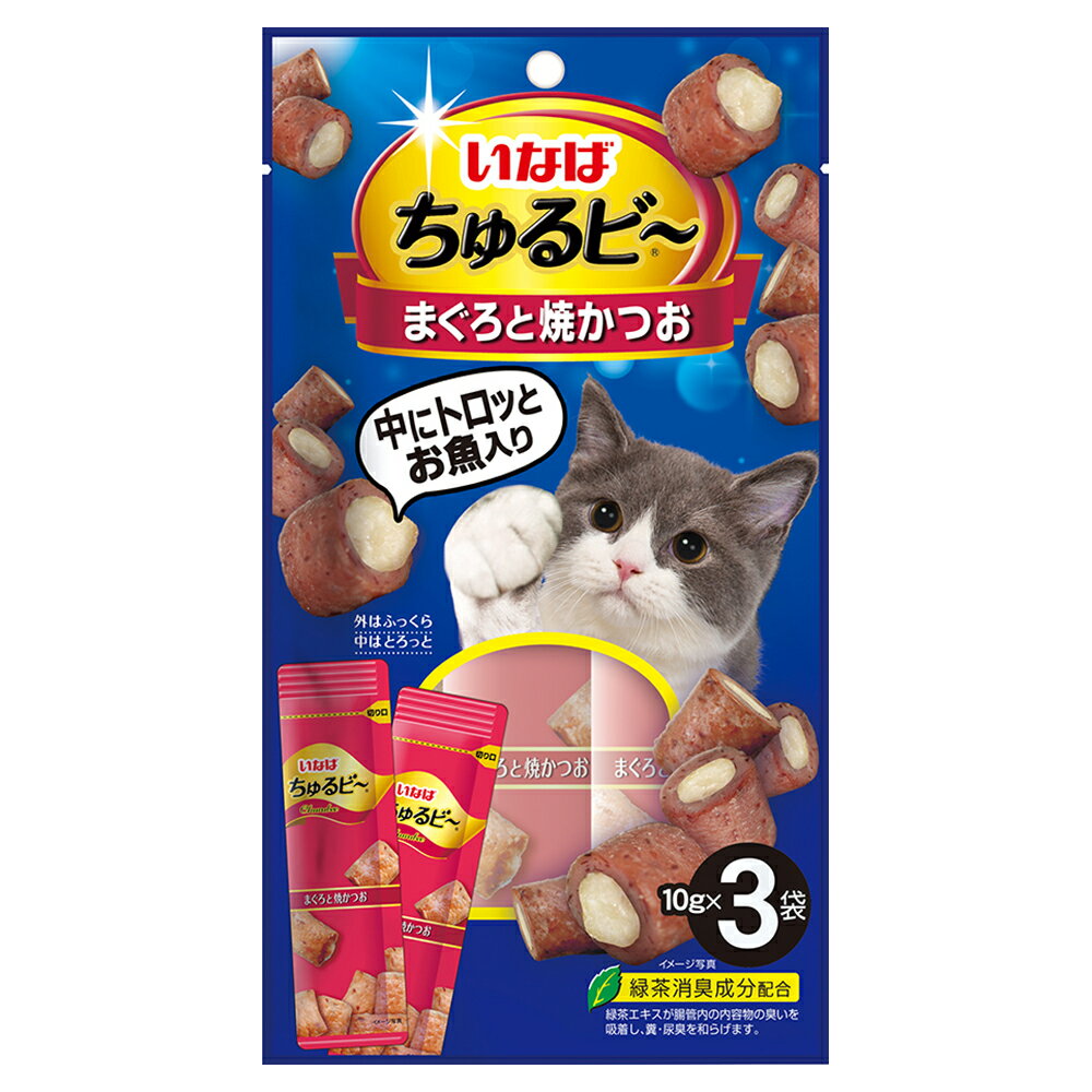 メーカー：いなば中にトロッとお魚入り！いなば　ちゅるビ〜　まぐろと焼かつお　10g×3袋対象猫機能おやつライフステージオールステージ特長●外はささみとかつおで作ったやわらか食感。ねこちゃんの食べやすい大きさにカットしました。 ●中は食べやす...