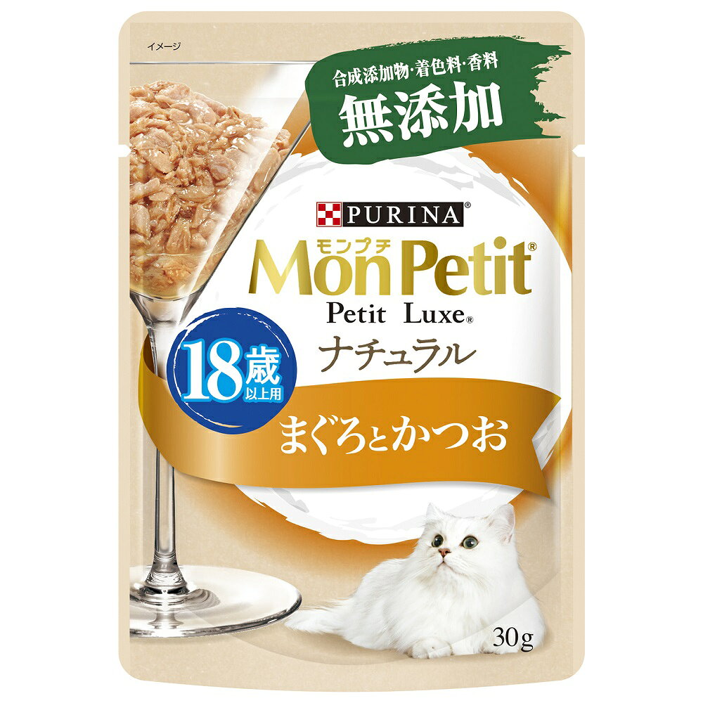 メーカー：ネスレ着色料・香料無添加＆合成添加物不使用！モンプチ　プチリュクスパウチ　ナチュラル　18歳以上用まぐろとかつお　30g×48袋対象猫タイプウェットフード機能一般食ライフステージ18歳以上特長●着色料・香料無添加、合成添加物も不使...