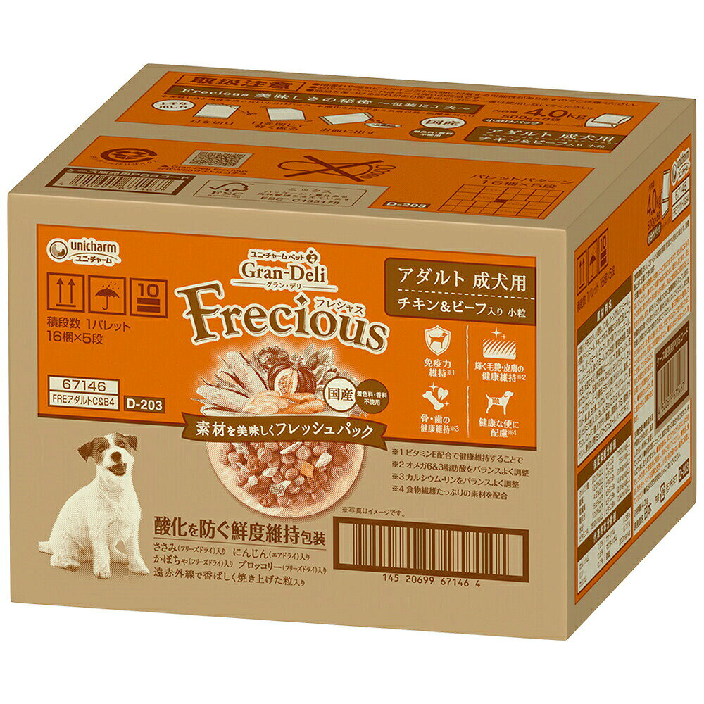 メーカー：ユニチャーム素材を美味しくフレッシュパック！グラン・デリ　フレシャス　アダルト成犬用　チキン＆ビーフ入り　4kg対象犬タイプドライフード機能総合栄養食ライフステージ1歳以上の成犬特長●できたて鮮度の香りと素材の美味しさが実感できる...