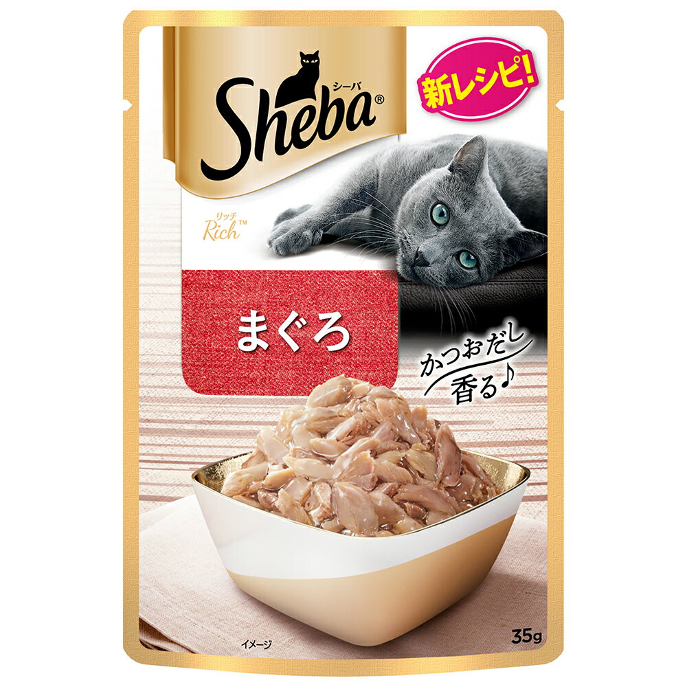 メーカー：マース品番：SRI108かつおだし香る　絶品フレーク！シーバ　リッチ　まぐろ　35g対象猫タイプウェットフード機能一般食ライフステージ成猫特長 ●厳選した魚介のうまみをかつおだしでおいしく包んだ絶品フレークです。 ●愛猫を魅了する...