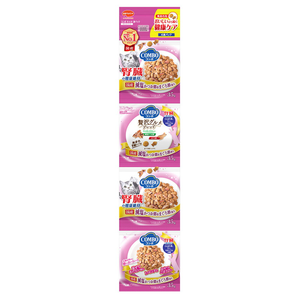 メーカー：日本ペットフード品番：CPKd-140-5おいしさ＆健康のコンビネーション！コンボ　キャット　連パック　腎臓の健康維持 　140g対象猫タイプドライフード機能総合栄養食ライフステージ成猫用（1歳以上）特長 ●おいしさと健康にこだわ...