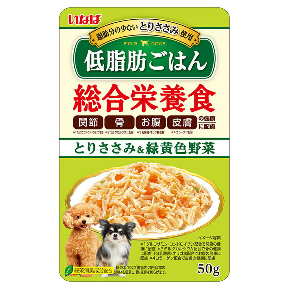 メーカー：いなば品番：QDR-131脂肪分の少ないとりささみを使用！いなば　低脂肪ごはんとりささみ＆緑黄色野菜　50g×96袋対象全犬種機能総合栄養食ライフステージ成犬特長●脂肪分の少ないとりささみのフレークを使用し、ワンちゃんに必要な栄養...