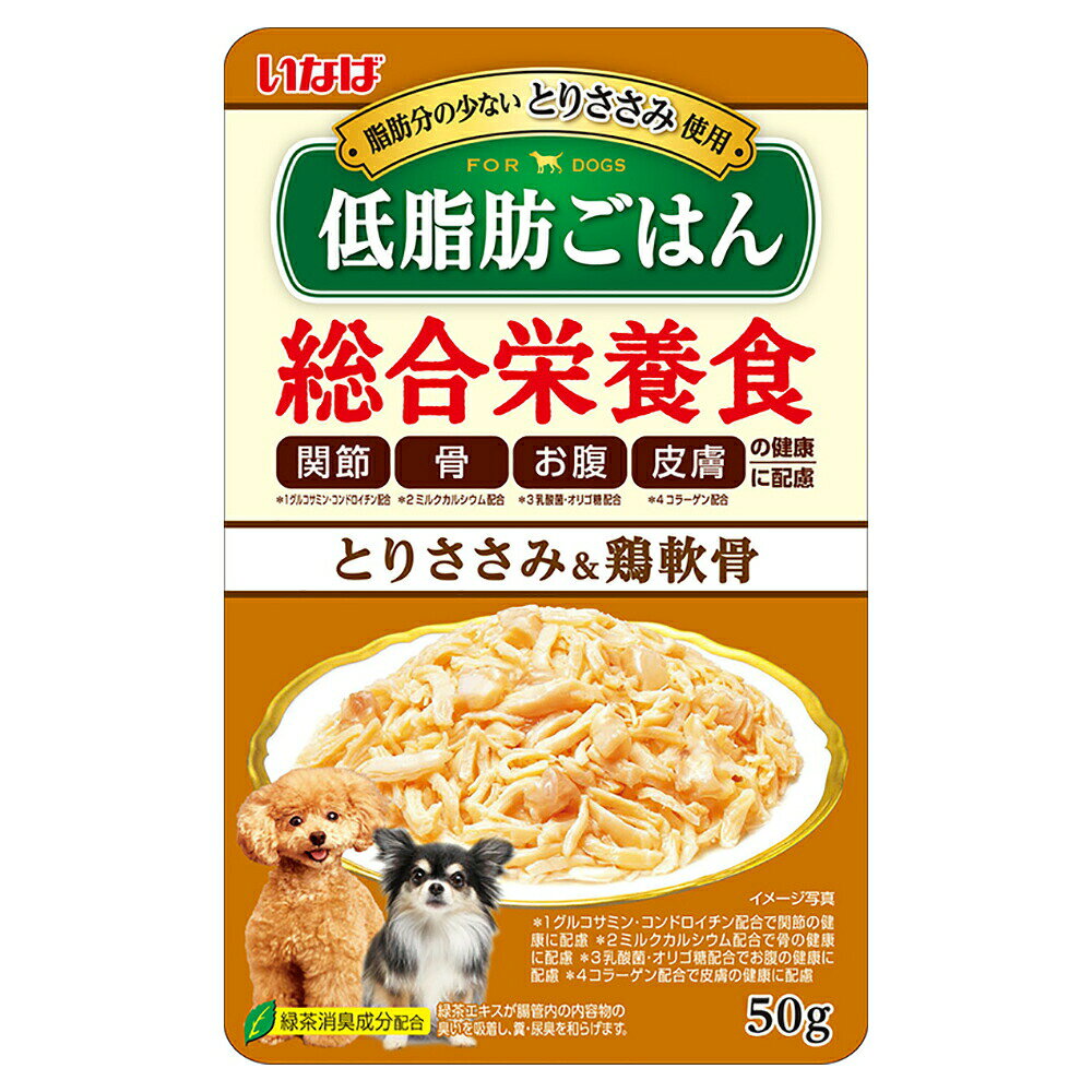 メーカー：いなば品番：QDR-133脂肪分の少ないとりささみを使用！いなば　低脂肪ごはん　とりささみ＆鶏軟骨　50g×96袋対象全犬種機能総合栄養食ライフステージ成犬特長●脂肪分の少ないとりささみのフレークを使用し、ワンちゃんに必要な栄養素...