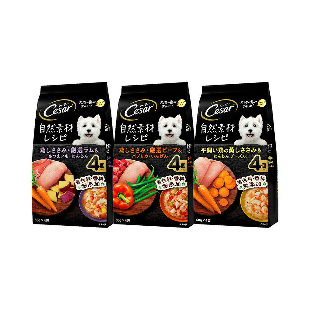 メーカー：マース品番：CN214愛犬の毎日に、自然素材のおいしさと栄養をシーザー　パウチ　自然素材レシピ　ビーフ・ラム・チーズ　3種セット対象全犬種タイプウェットフード機能一般食ライフステージ成犬特長●「愛犬にはなるべくおいしく、愛情の詰ま...