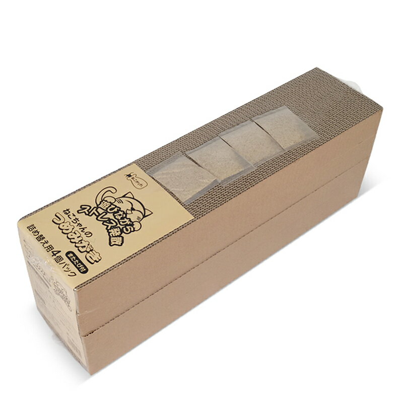 メーカー：ペットプロ大人気ねこちゃんのつめみがきに詰め替えが登場！ペットプロ　ねこちゃんのつめみがき　詰め替え4個パック対象猫特長●ねこちゃんのつめみがき本体の箱を開けるだけ！簡単に取り換えできます。●「にゃんころキューブ　爪とぎ」の替え用...