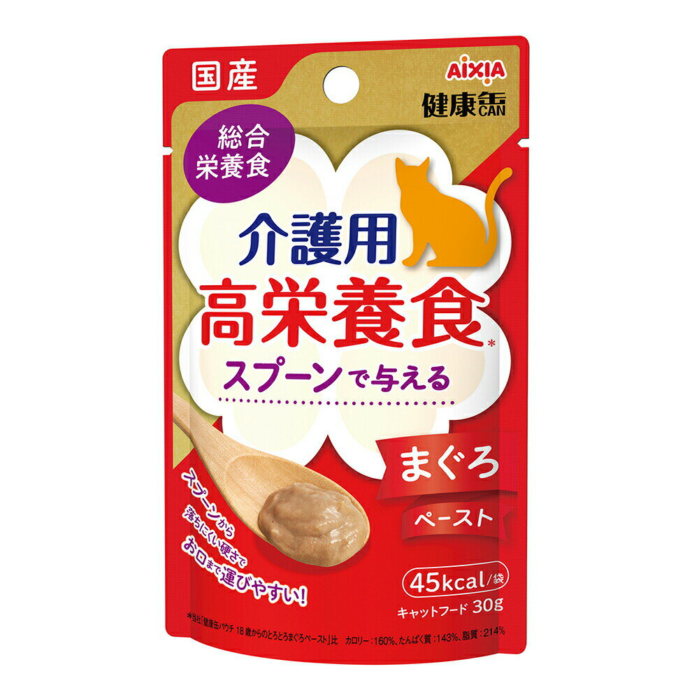メーカー：アイシア与えやすさと健康維持に配慮！国産　健康缶パウチ　介護用高栄養食　スプーンで与えるまぐろペースト30g×12対象猫タイプウェットフード機能総合栄養食ライフステージ成猫特長●食事の介護が必要な猫のために、与えやすさと健康維持に...