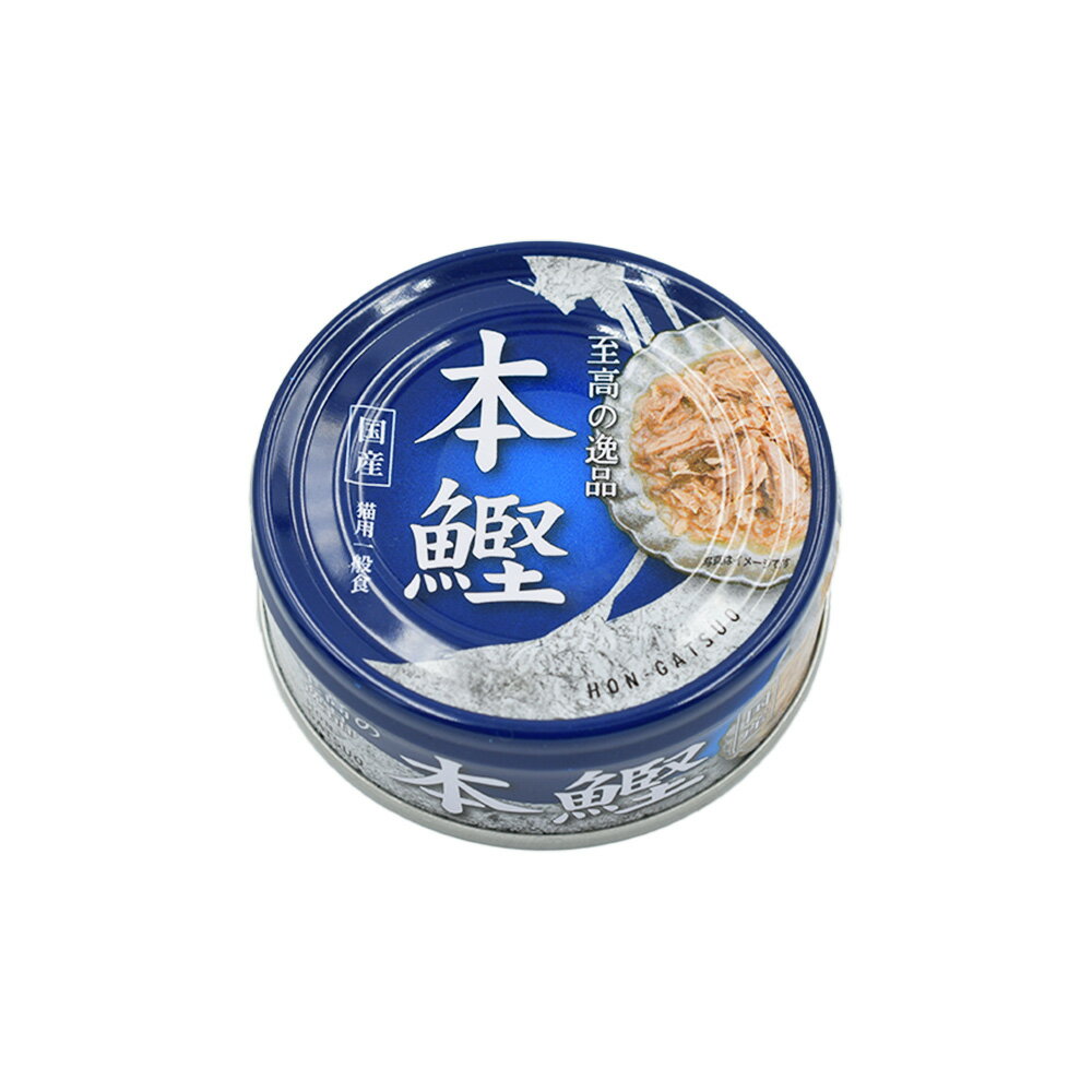 メーカー：ヴォイス至高の逸品！至高の逸品　本鰹　80g対象猫タイプウェットフード機能一般食ライフステージオールステージ特長●本鰹と風味豊かな鰹なまり節を使用した逸品です。●かつおが大好きな猫ちゃんにおすすめです。内容量80g原材料鰹、鰹なま...