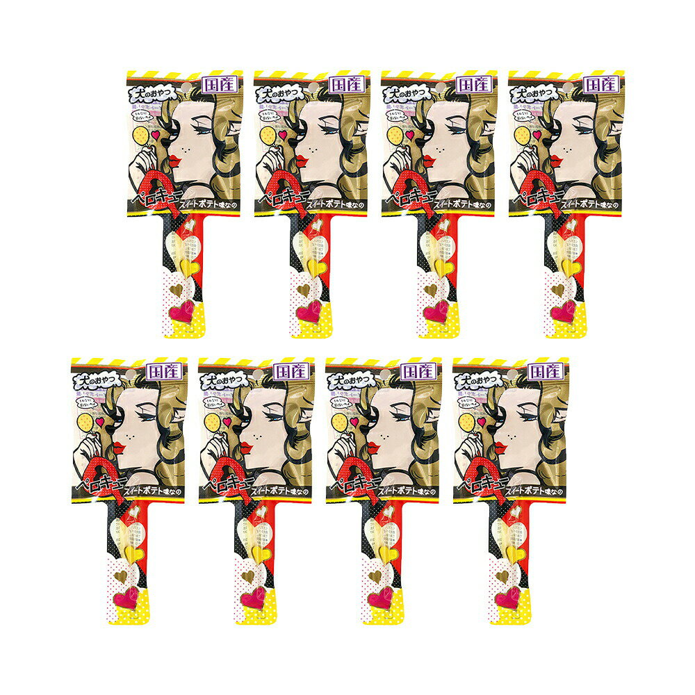 メーカー：わんわん棒まで全部食べられる！わんわん　犬のおやつ　ペロQ　スイートポテト味　1本×8対象全犬種機能おやつライフステージ生後6カ月以上特長●キャンディ型のユニークな駄菓子シリーズの犬用おやつです。 ●鶏肉とさつまいもを使用した頭部...