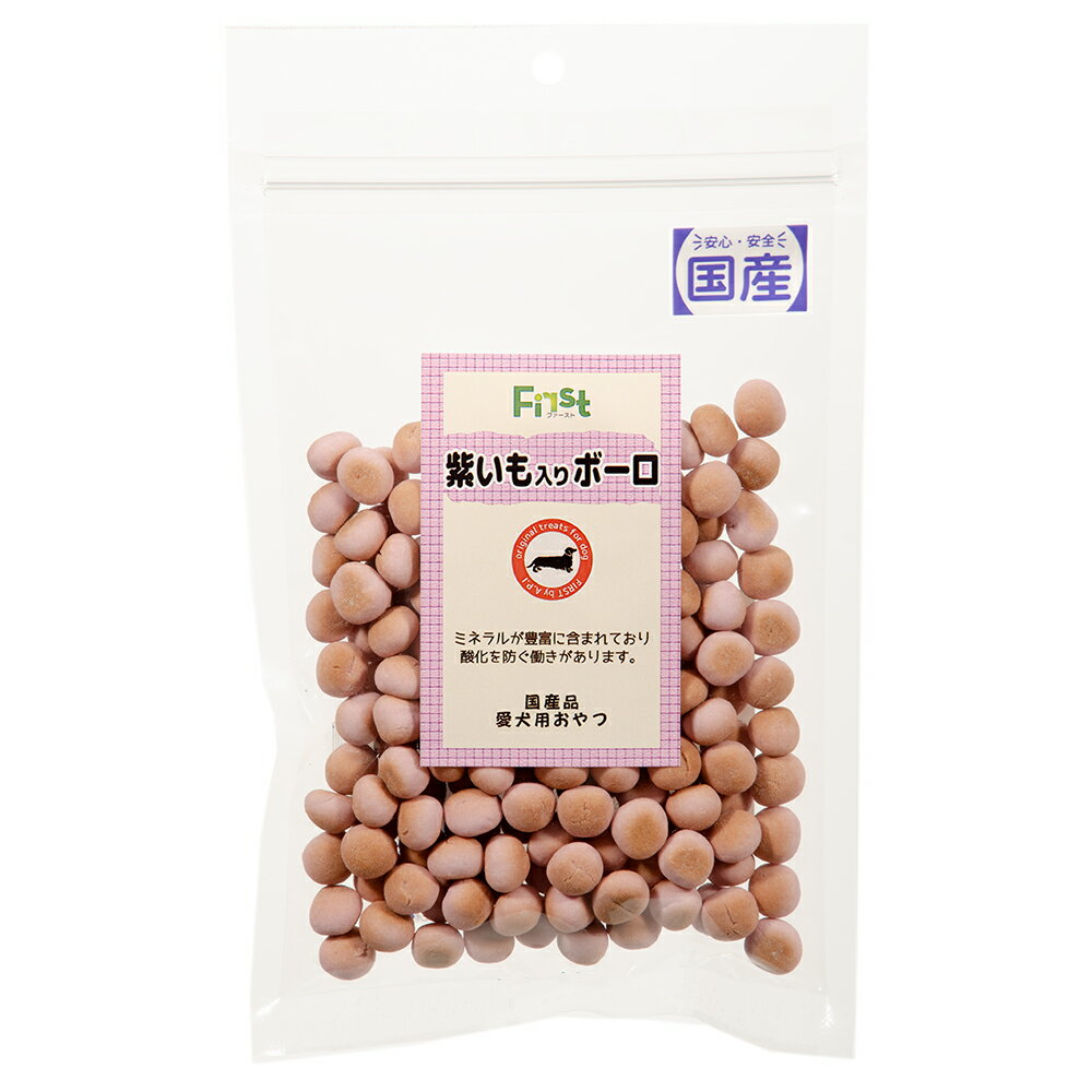 メーカー：エースプロダクツ品番：▼割▼愛犬の喜ぶ顔がみたい！First　紫いも入りボーロ　80g対象犬機能おやつライフステージ2ヶ月〜特長●ミネラルが豊富に含まれている犬用おやつです。 ●ひとくちサイズのボーロです。 内容量80g原材料馬鈴...