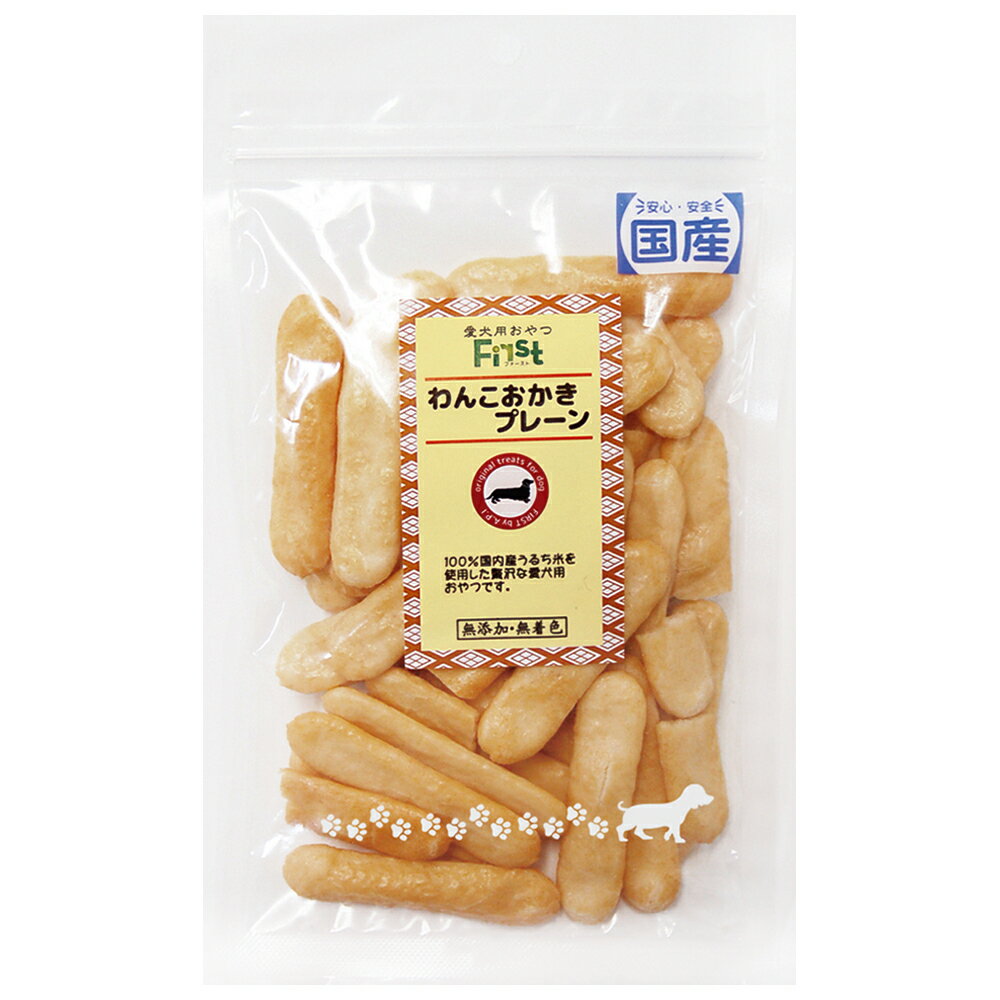 メーカー：エースプロダクツ品番：▼割▼愛犬の喜ぶ顔がみたい！First　わんこおかき　プレーン　65g対象犬機能おやつライフステージ3ヶ月〜特長●100％国内産うるち米を使用した犬用おやつです。 ●無添加、無着色のおやつです。 内容量65g...