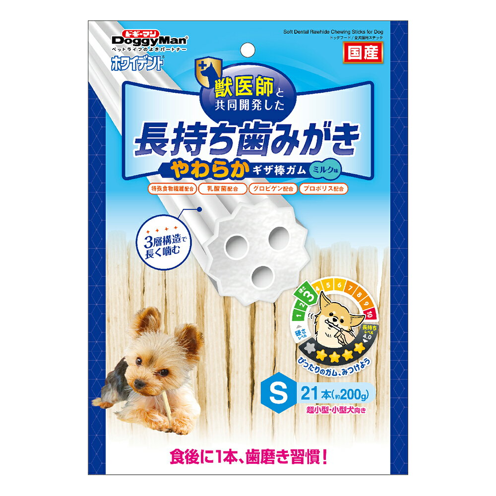 メーカー：ドギーマンオリジナル3層構造の長持ち歯みがきガム！ドギーマン　ホワイデント　長持ち歯みがき　やわらかギザ棒ガム　S　21本対象全犬種（超小型、小型犬向き）機能おやつライフステージオールステージ ※歯が弱い幼犬や高齢犬に与えないでく...
