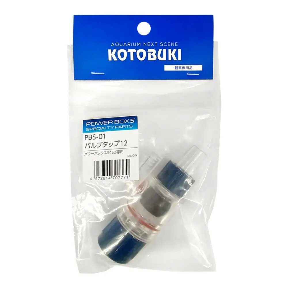メーカー：コトブキ品番：22620031パワーボックス用交換パーツ！コトブキ工芸　PBS−01　パワーボックスS453専用　バルブタップ12　交換パーツ対象パワーボックス　S453特長●パワーボックス　S453用の交換パーツです。●破損した...