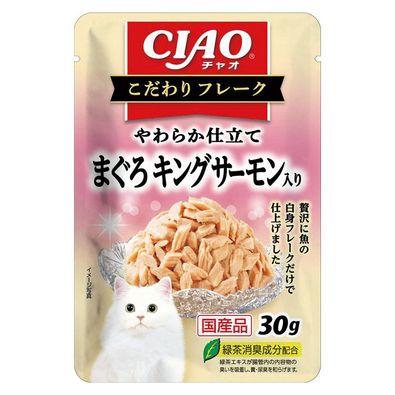 メーカー：いなば品番：IC-582厳選された素材を使用したこだわりシリーズ！CIAO　こだわりフレーク　まぐろ　キングサーモン入り　30g対象猫タイプウェットフード 機能一般食ライフステージオールステージ特長●贅沢に魚の白身フレークだけで仕...