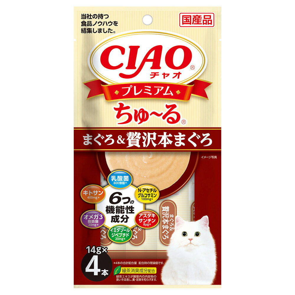 メーカー：いなば品番：SC-5556つの機能性成分配合のちゅ〜る！CIAO　プレミアムちゅ〜る　まぐろ＆贅沢本まぐろ　14g×4本対象猫機能おやつライフステージオールステージ特長●猫ちゃんの健康に配慮した成分をプラスしたペーストタイプのおや...