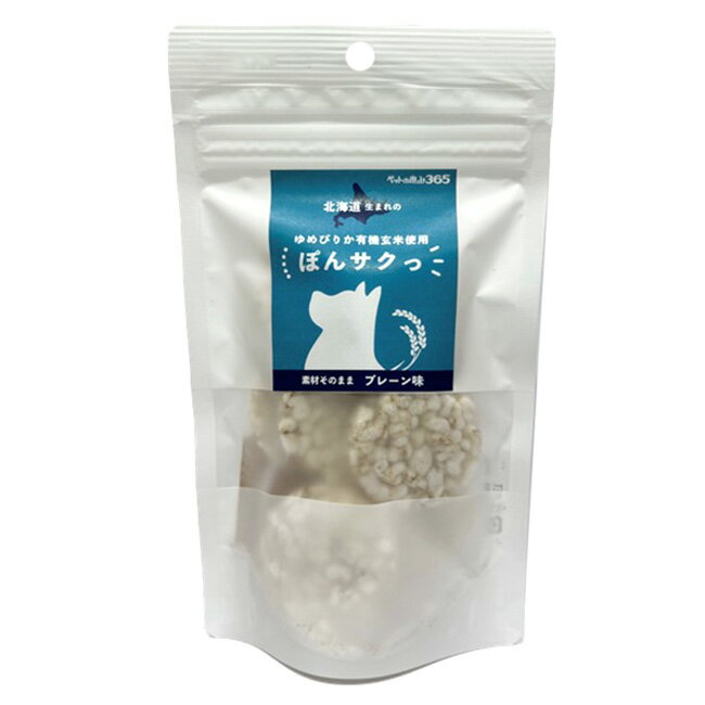 メーカー：新東亜品番：▼割▼北海道のやさしいおいしさ、ぽんサクっ！ペットの恵み365　有機玄米使用ぽんサクっ　プレーン味　10g対象全犬種機能おやつライフステージ生後3ヶ月以上特長●北海道のやさしいおいしさ、ぽんサクっ。●北海道産の有機玄米...