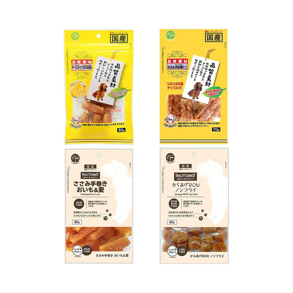 メーカー：友人鶏ささみおやつ4種セット！友人　鶏ささみおやつ　4種各1袋セット対象全犬種機能おやつライフステージ成犬特長●低脂質で良質なたんぱく質の新鮮な鶏ささみを使用した愛犬用おやつです。●チーズ、牛皮、サツマイモなどササミと一緒に色々な...