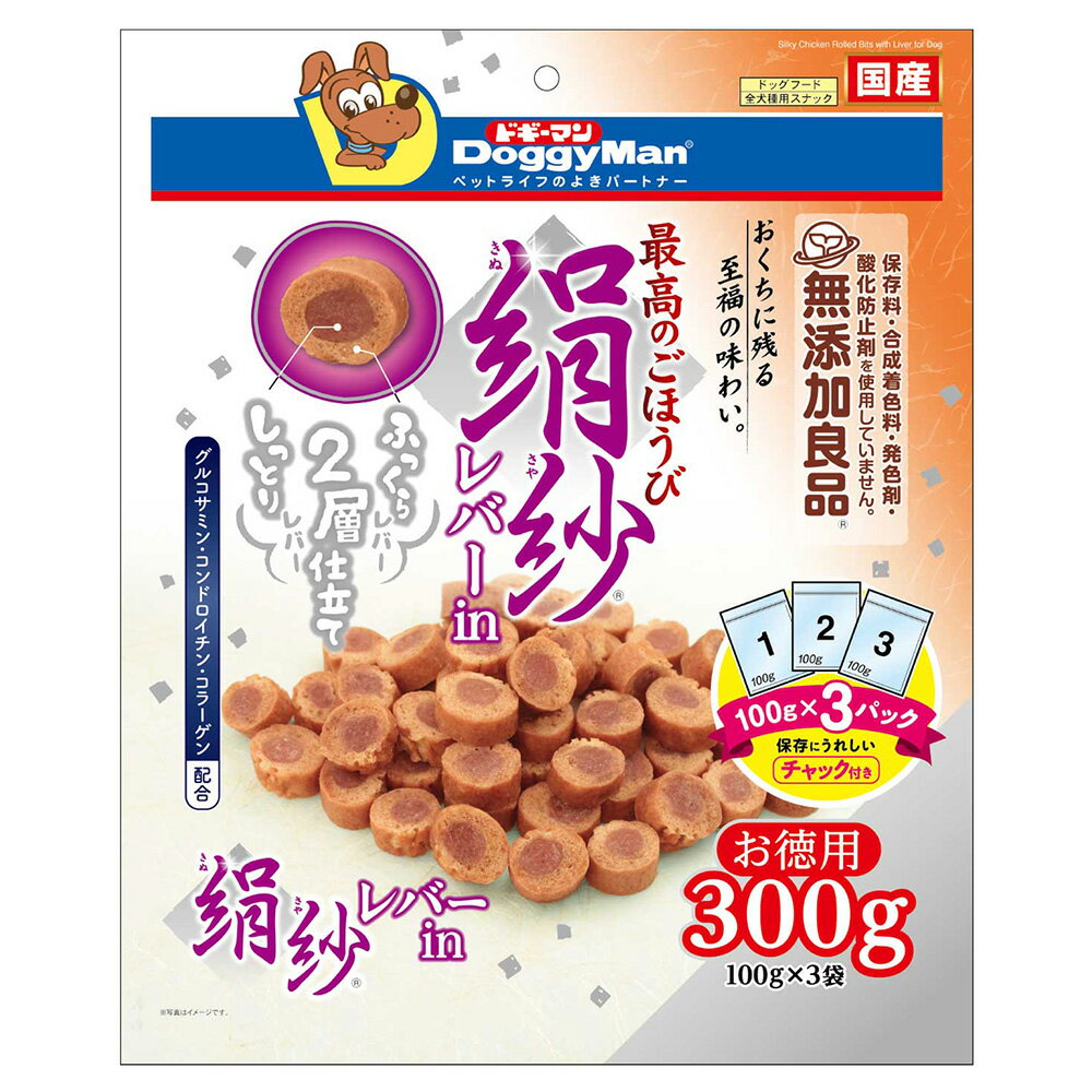 メーカー：ドギーマン品番：82870チキンレバーのおいしさがたっぷり詰まった至福の味わい！ドギーマン　絹紗　レバーin　300g（100g×3袋）対象全犬種機能おやつライフステージ生後2ヶ月以上特長●ふっくらとしっとりの2つの食感が楽しめる...