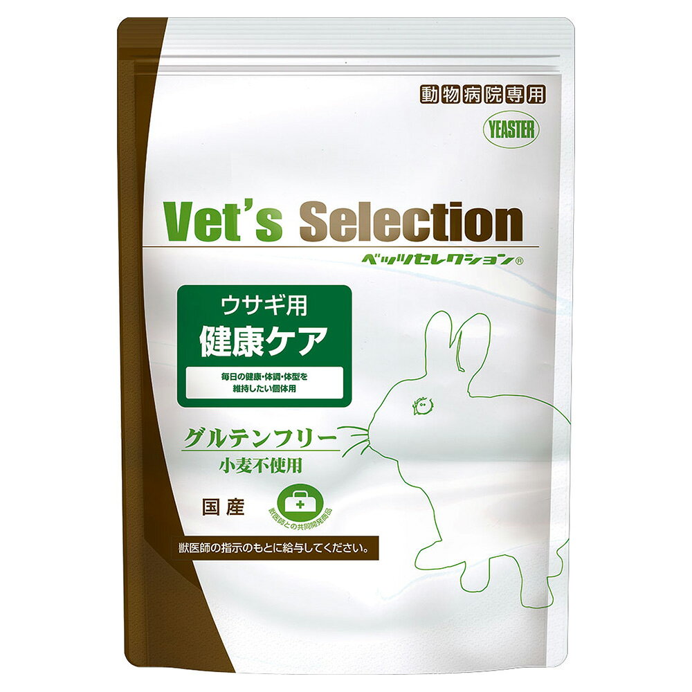メーカー：イースター《療法食》小麦粉不使用のグルテンフリー！イースター　ベッツセレクション　ウサギ用　健康ケア　1kg（250g×4）対象うさぎタイプペレットライフステージオールステージ特長●毎日の健康・体調・体型を維持したい個体用のうさぎ...