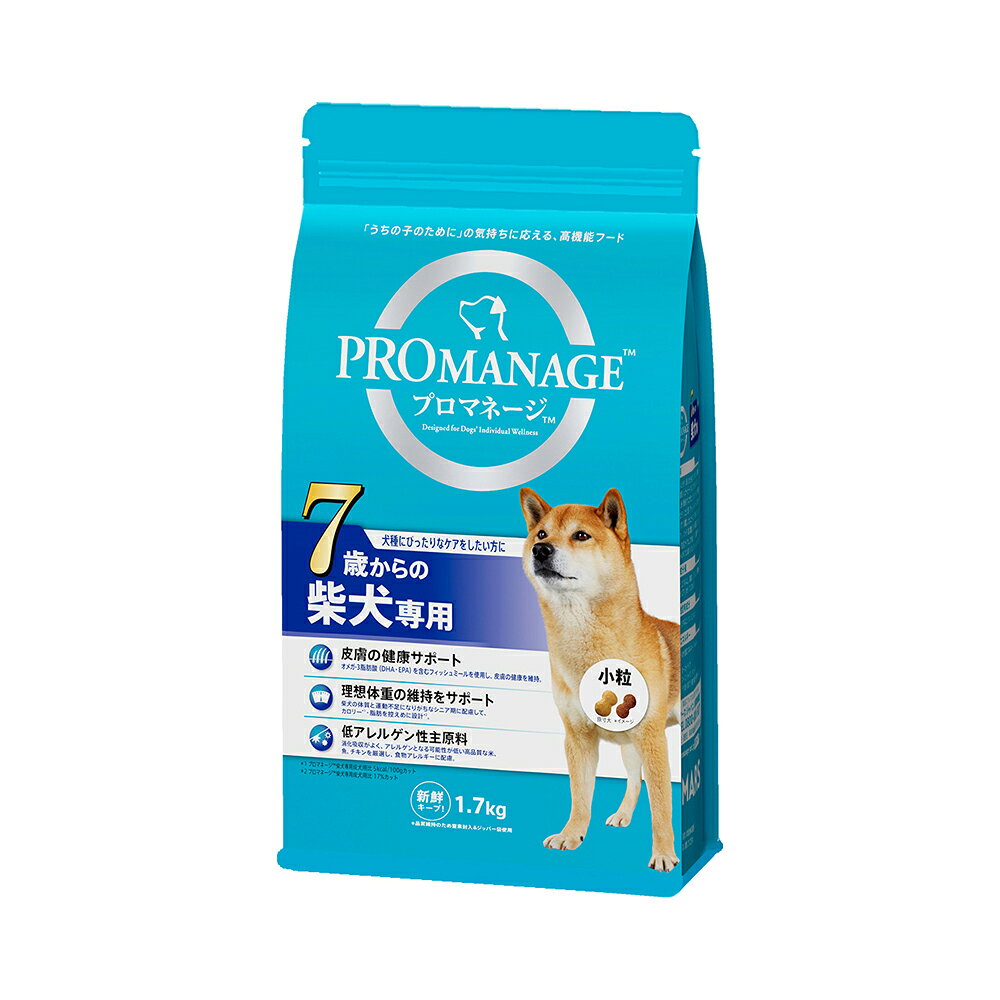 メーカー：マース品番：KPM53犬種別ケアフード！プロマネージ　7歳からの柴犬専用　1．7kg対象柴犬タイプドライフード機能総合栄養食ライフステージ7歳以上の高齢犬特長●7歳からの柴犬の犬種特徴にぴったりなケアを。「うちの子のために」の気持...
