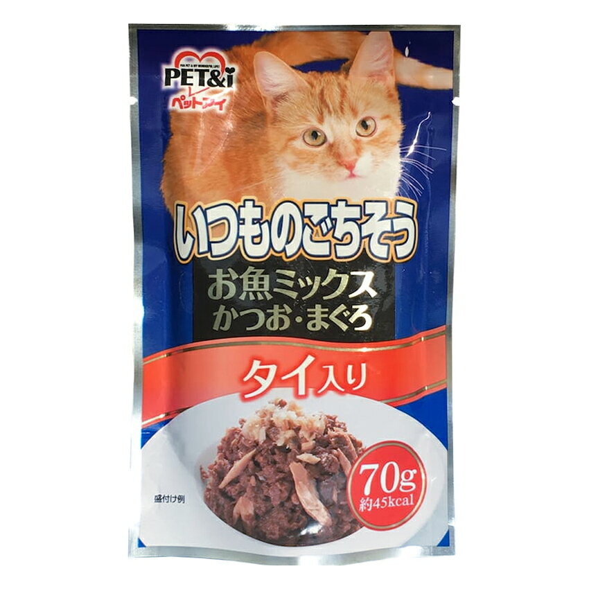 メーカー：ペットアイいつものおいしさ！いつものごちそう　お魚ミックス　かつお・まぐろ・タイ入り　70g×12袋対象猫タイプウェットフード機能一般食ライフステージオールステージ特長●かつおとまぐろの血合肉ベースのゼリー仕立てです。●タイ入りで...