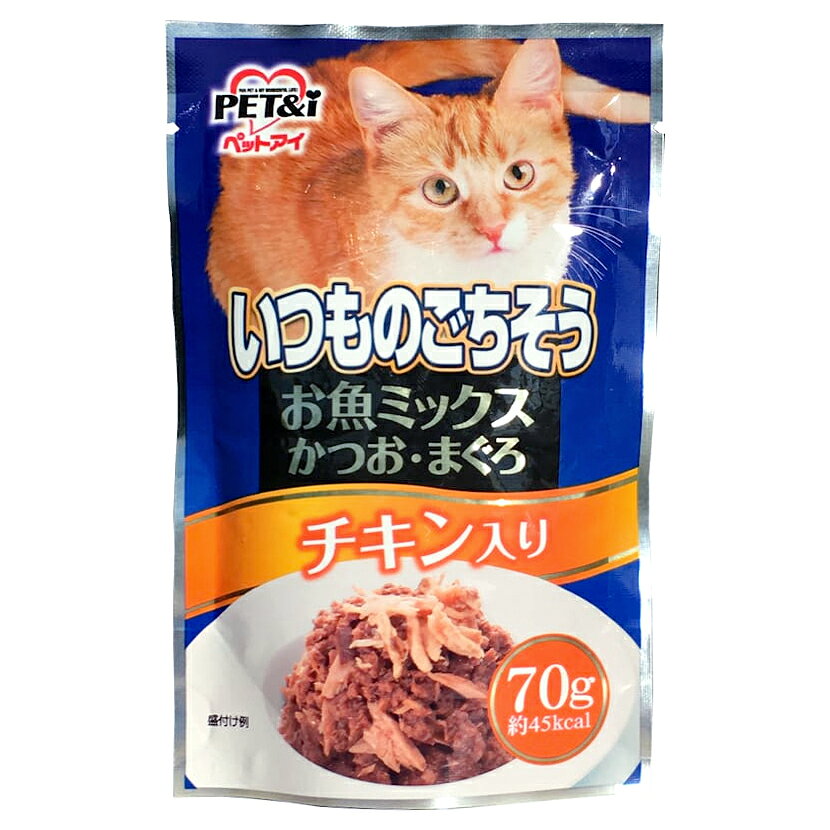 メーカー：ペットアイいつものおいしさ！いつものごちそう　お魚ミックス　かつお・まぐろ・チキン入り　70g×12袋対象猫タイプウェットフード機能一般食ライフステージオールステージ特長●かつおとまぐろの血合肉ベースのゼリー仕立てです。●チキン入...