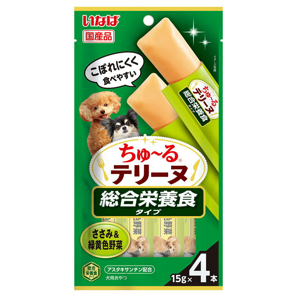 メーカー：いなば品番：DS-485こぼれにくく、食べやすい！いなば　ちゅ〜るテリーヌ　総合栄養食　とりささみ＆緑黄色野菜　15g×4本対象全犬種タイプウェットフード機能総合栄養食ライフステージオールステージ特長●テリーヌならではの硬い食感で...