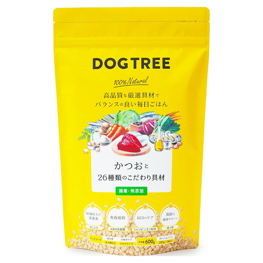 メーカー：ドッグツリー愛犬に必要な栄養素を、天然食材から摂れるように作った無添加ドッグフード！ドッグツリー　かつおと26種類のこだわり具材　600g（200g×3袋）対象全犬種タイプドライフード機能一般食ライフステージ成犬特長●お肉不使用、...