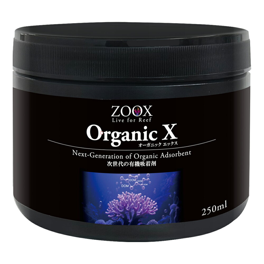 メーカー：ZOOX品番：ZX7OX02次世代の有機物吸着剤！ZOOX　Organic　X　1000ml対象淡水・海水両用特長●アクアリウム用の有機物吸着剤。●従来の活性炭とは異なる新素材を採用し、手を汚さずに使用でき、 魚のフン・代謝物・エ...