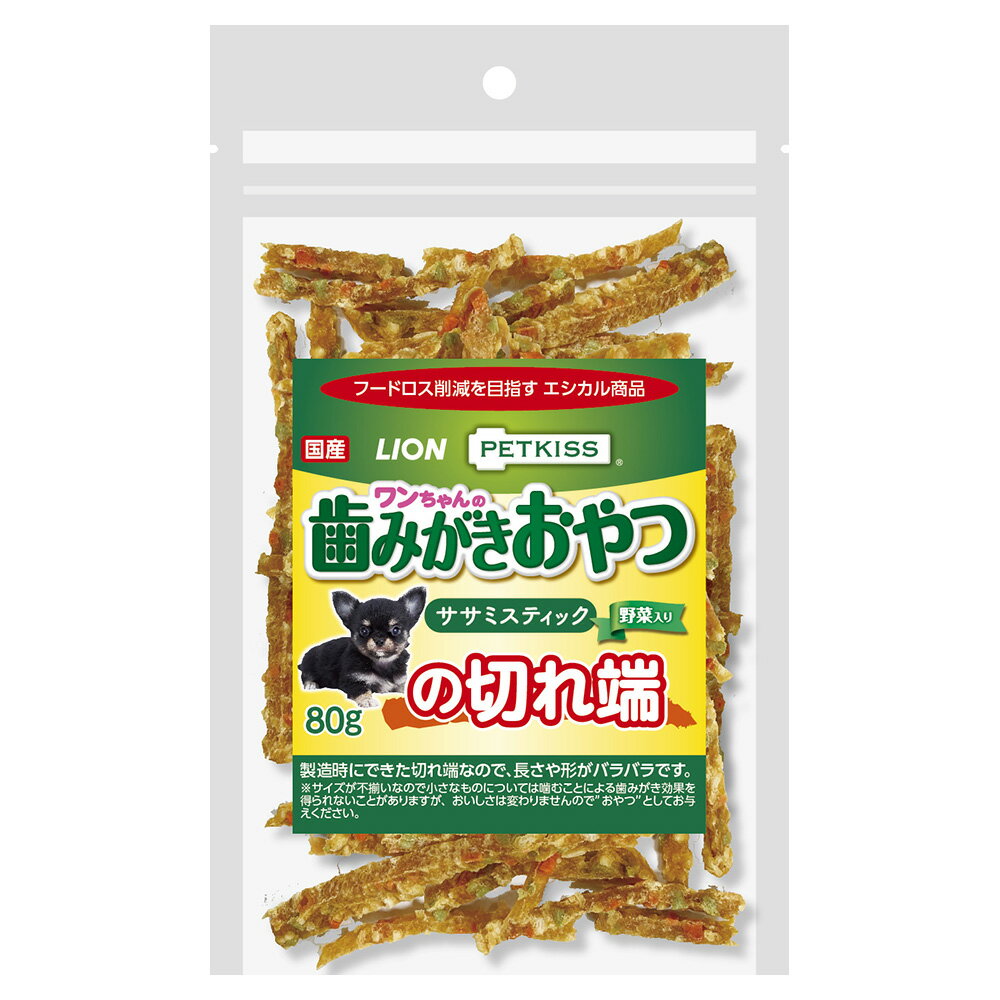 メーカー：ライオン アウトレット理由PETKISS ワンちゃんの歯みがきおやつ ササミスティック　野菜入りの製造時にできた『切れ端』のためお手頃価格となっております『切れ端』あつめました！ライオン　ペットキッス　PETKISS　ワンちゃんの...