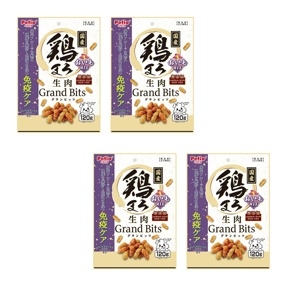 メーカー：ペティオ品番：W14098おいしく食べて、免疫力維持をサポート！ペティオ　鶏まろ　無添加　生肉グランビッツ　おいもミックス　120g×4対象犬機能おやつライフステージ生後6ケ月から特長●鶏肉本来の旨味が味わえるよう、ふっくらやわら...
