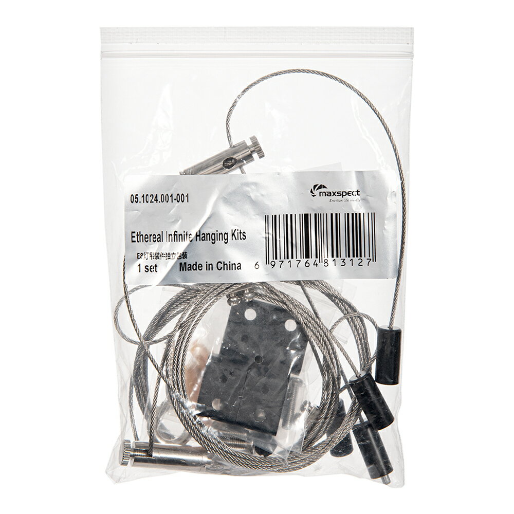 メーカー：マックススペクトmaxspect　Ethereal　Infinite　E8−230に！maxspect　Ethereal　Infinite　E8−230用　吊り下げワイヤーキット対象maxspect　Ethereal　Infini...