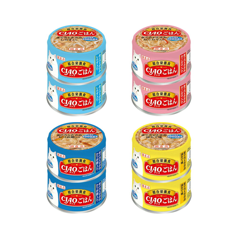 メーカー：いなばCIAO　ごはんのアソートセット！いなば　CIAO　チャオ　ごはん　4種各2缶対象猫タイプウェットフード機能総合栄養食ライフステージオールステージ特長●CIAO　ごはんシリーズが4種類の味が楽しめるアソートセットになりました...