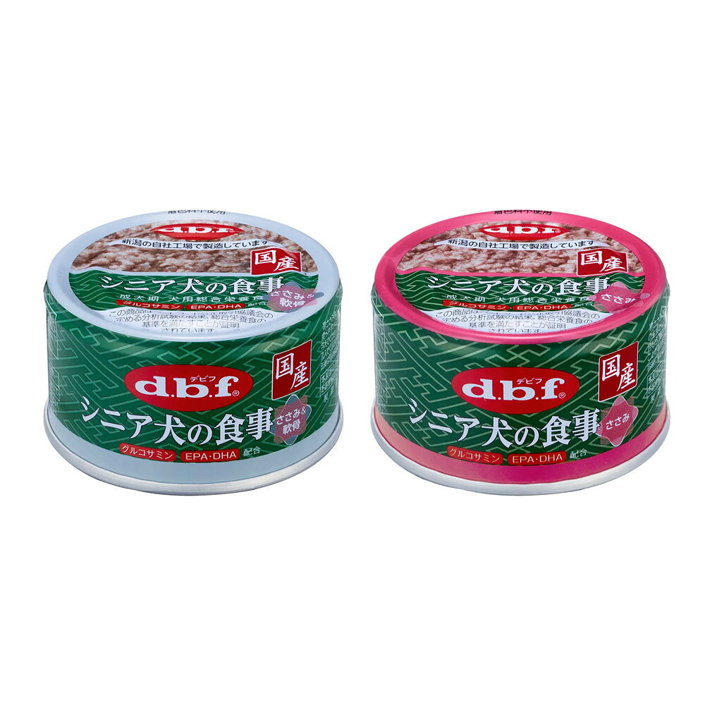 メーカー：デビフ品番：1127美味しさと香りをそのまま閉じ込めました！デビフ　シニア犬の食事　ささみ＆軟骨　85g×24＋ささみ　85g×24セット内容デビフ　シニア犬の食事　ささみ＆軟骨　85g×24デビフ　シニア犬の食事　ささみ　85g...