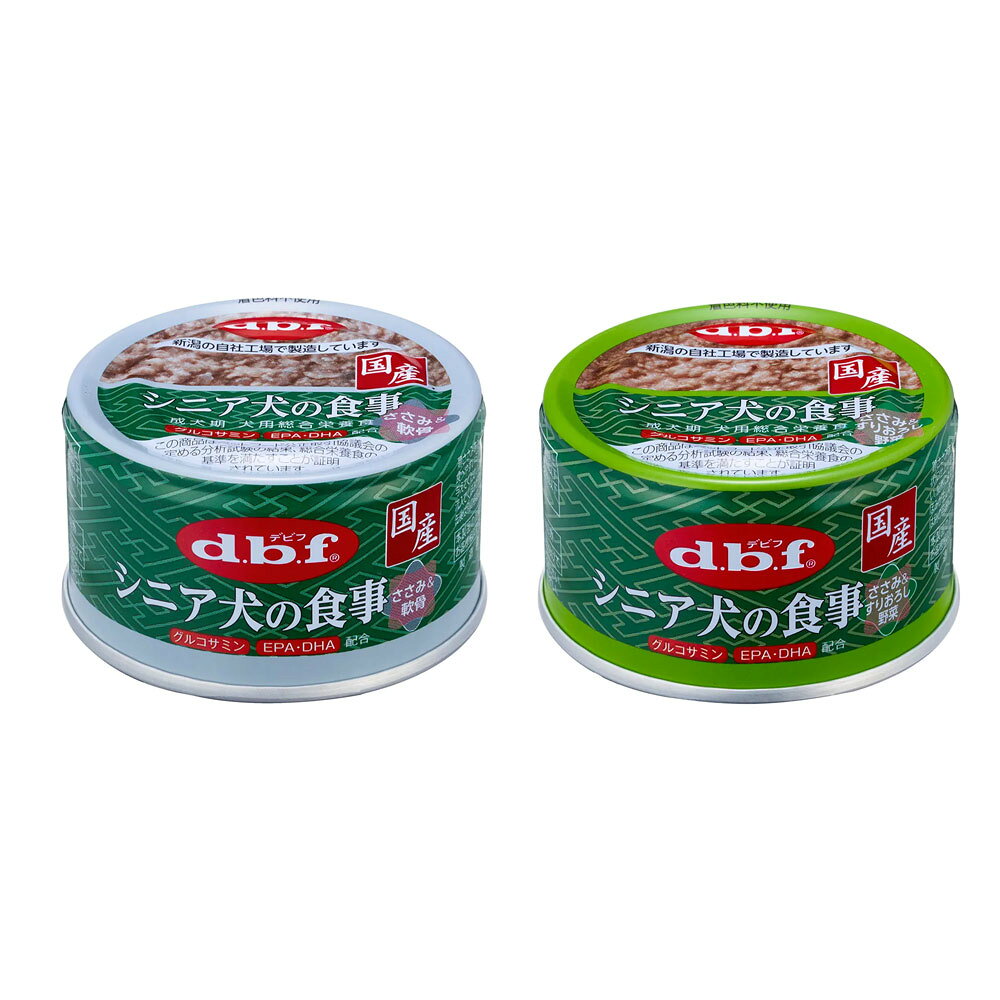 メーカー：デビフ品番：1127美味しさと香りをそのまま閉じ込めました！デビフ　シニア犬の食事　ささみ＆軟骨　85g×24＋ささみ＆すりおろし野菜　85g×24セット内容デビフ　シニア犬の食事　ささみ＆軟骨　85g×24デビフ　シニア犬の食事...