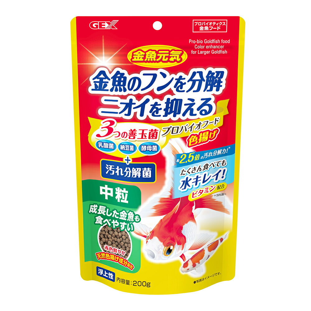 メーカー：ジェックス3つの善玉菌と汚れ分解菌を配合した金魚用プロバイオティクスフード！GEX　金魚元気　プロバイオフード　中粒　浮上性　200g対象体長約7cm〜の成長した金魚タイプ顆粒（浮上性）特長●3つの善玉菌と汚れ分解菌を配合した金魚...