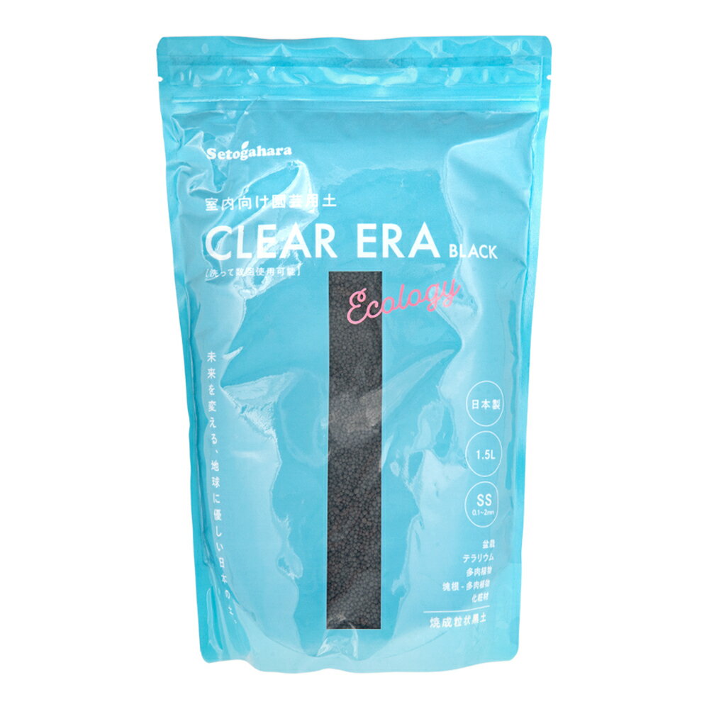 メーカー：瀬戸ヶ原花苑未来を変える、環境にやさしい日本の土！瀬戸ヶ原花苑　CLEAR　ERA　ECOLGY　BLACK　SS　1．5L用途観葉植物・サボテン・多肉植物・盆栽・テラリウム・塊根植物など特長●エコ黒土を高温焼成、清潔感と環境に配...