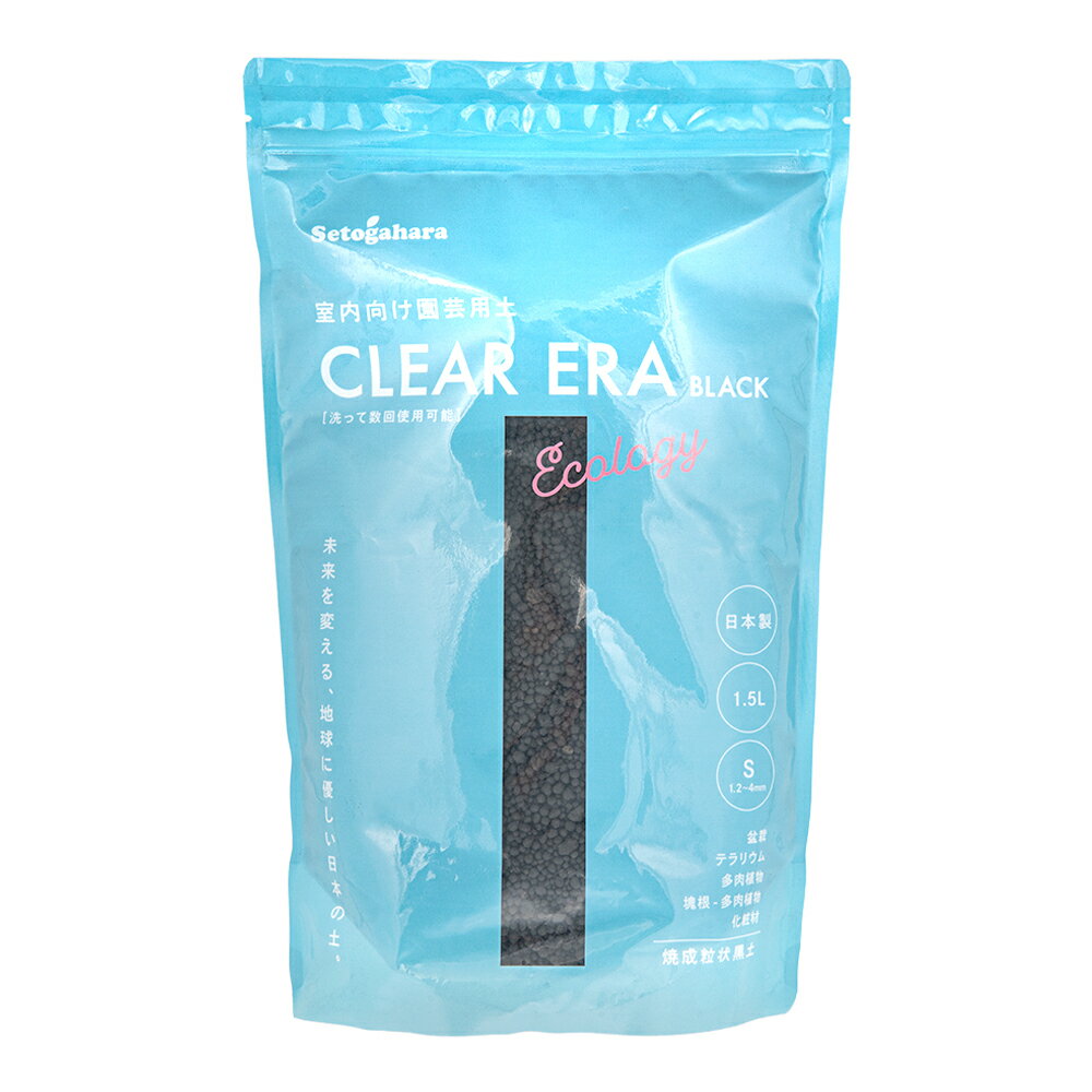 メーカー：瀬戸ヶ原花苑未来を変える、環境にやさしい日本の土！瀬戸ヶ原花苑　CLEAR　ERA　ECOLGY　BLACK　S　0．5L用途観葉植物・サボテン・多肉植物・盆栽・テラリウム・塊根植物など特長●エコ黒土を高温焼成、清潔感と環境に配慮...