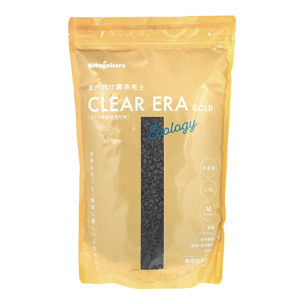 メーカー：瀬戸ヶ原花苑未来を変える、環境にやさしい日本の土！瀬戸ヶ原花苑　CLEAR　ERA　ECOLGY　GOLD　M　1．5L用途観葉植物・サボテン・多肉植物・盆栽・テラリウム・塊根植物など特長●エコ黒土を高温焼成、清潔感と環境に配慮し...