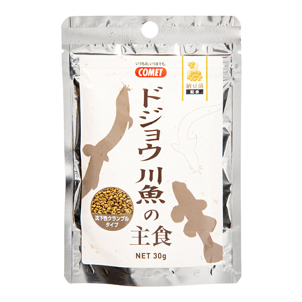 メーカー：イトスイドジョウ・川魚が食べやすい、クランブルタイプの沈下性フード！コメット　ドジョウ・川魚の主食　30g対象ドジョウ・川魚（ハゼ、ヨシノボリ、カネヒラ、カマツカ、ツチフキなど）などタイプクランブルタイプ（沈下性）特長●ドジョウ・...