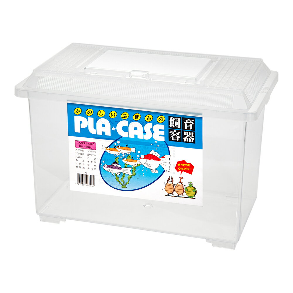 メーカー：鈴木製作所品番：▼割▼メジャーなプラケース！飼育容器　大　クリア（365×215×250mm）特長●シンプルで使いやすい、用途色々、何かと便利なプラケースです。●上から観察しやすい大きな天窓があります。数量1個サイズ（約）幅365...