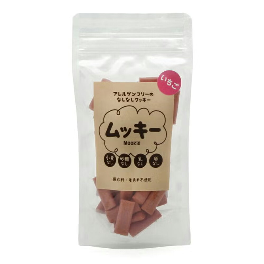 メーカー：フラッペ品番：▼割▼アレルゲンフリーのなしなしクッキー！アレルゲンフリークッキー　ムッキー（いちご）　50g対象全犬種機能おやつライフステージオールステージ特長 ●小麦・砂糖・乳・卵不使用の犬用クッキーです。 ●アレルギーや下痢や...