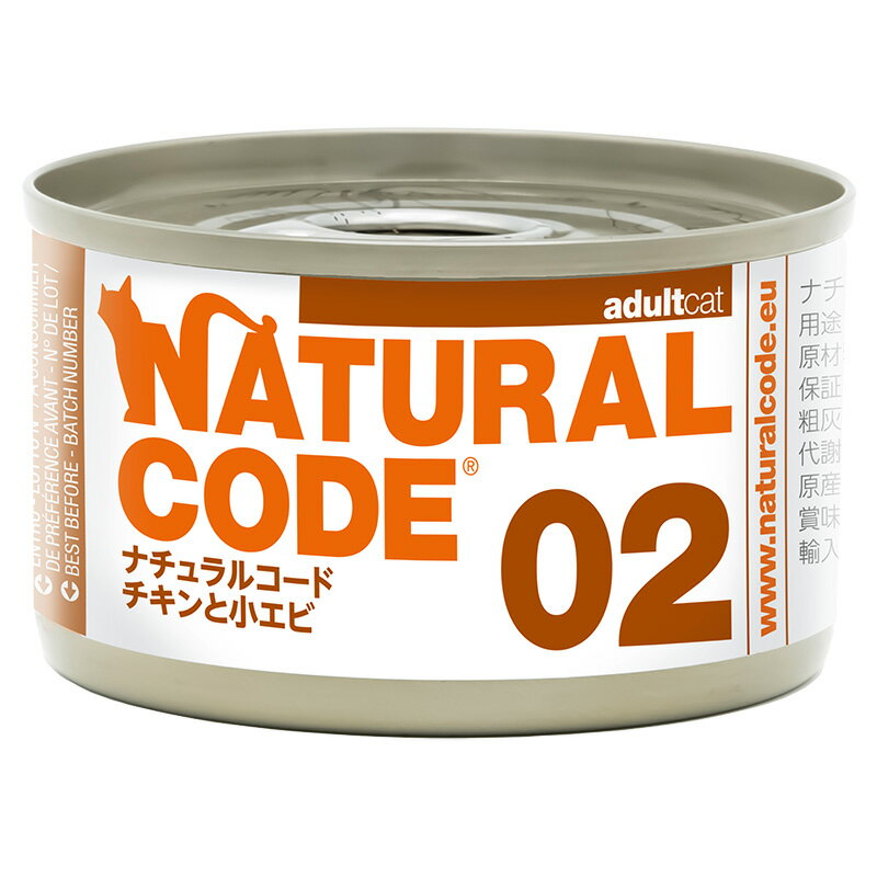 天然素材の味や香り、食感を活かした多彩なレシピとテクスチャー！NC02　チキンと小エビ　85g対象猫タイプウェットフード機能一般食ライフステージ成猫特長●自然な環境で育ったチキンと小エビを使用したフレークタイプの成猫用ウェットフードです。 ...