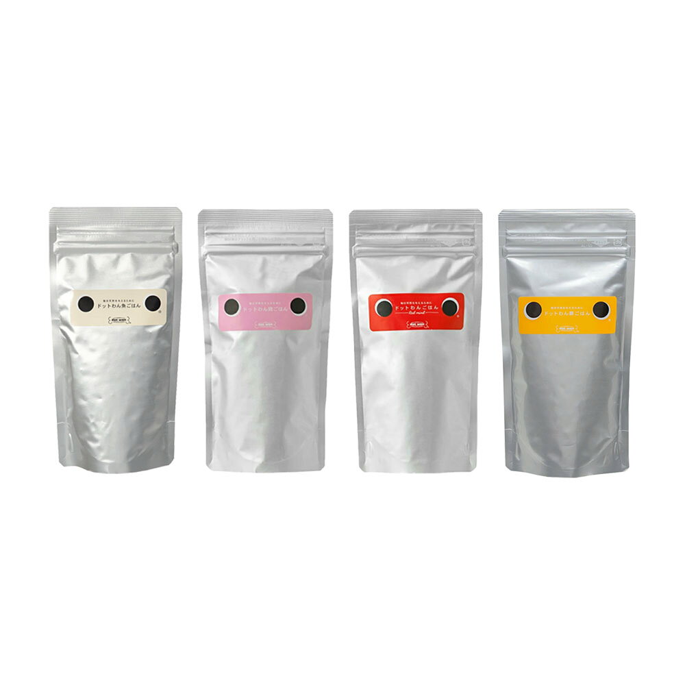 メーカー：ピュアボックス品番：1-DW-F004-120素材が見える・素材が香る！ドットわん　ごはん　ミニ　120g　4種各1袋対象全犬種機能総合栄養食タイプドライフードライフステージオールステージセット内容ドットわん　魚ごはん　ミニ　12...