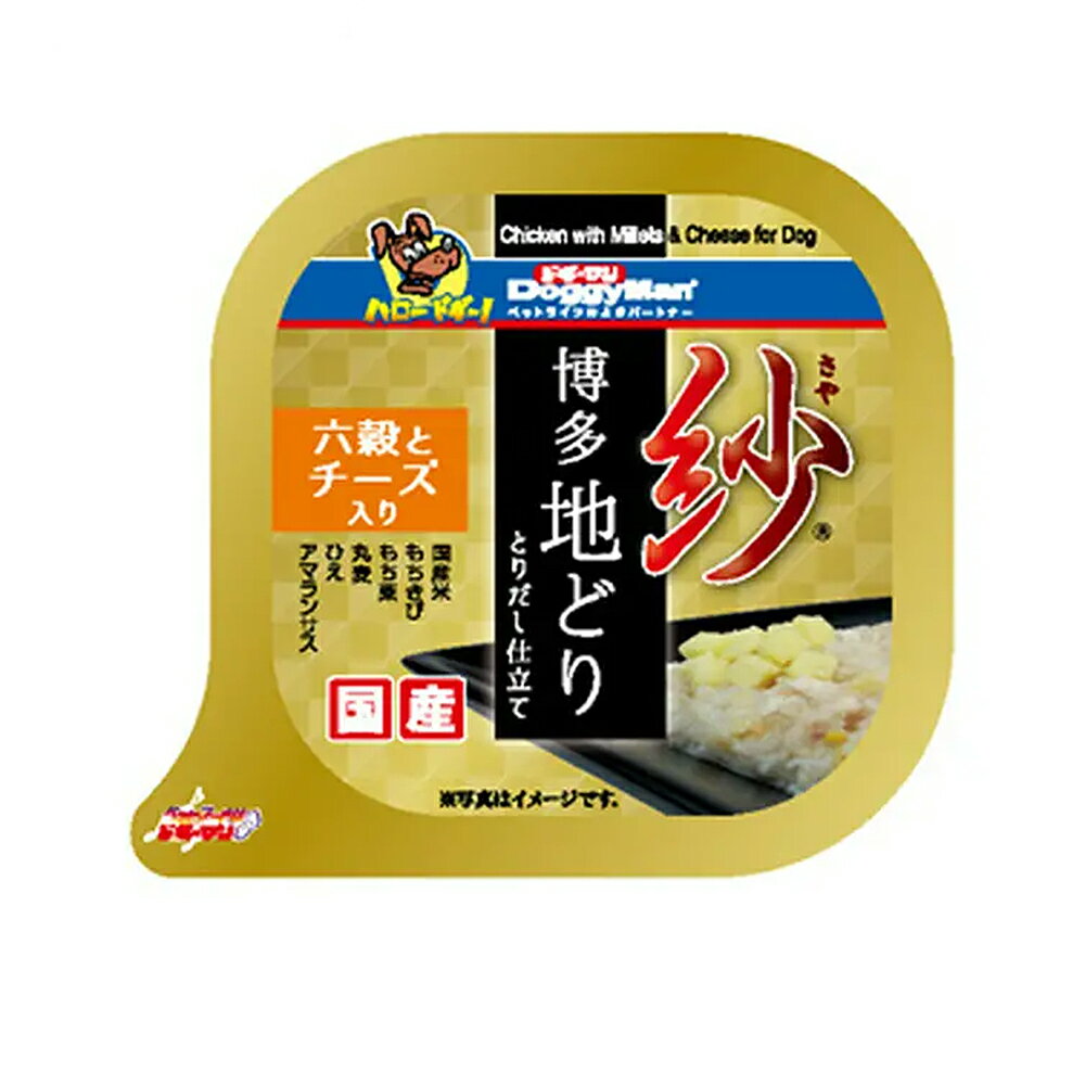 メーカー：ドギーマン品番：1053はかた地どりを使用！ドギーマン　紗　博多地どり　六穀とチーズ入り　100g対象全犬種機能一般食ライフステージ生後2ヶ月以上特長●旨み成分が豊富な「はかた地どり」を使用したドッグフードです。●国産米とビタミン...